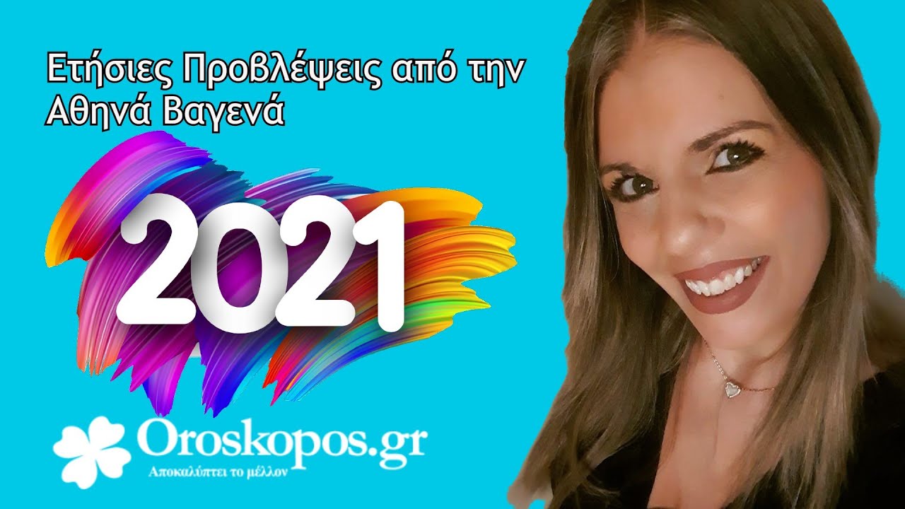 Ετήσιες Προβλέψεις 2021 για όλα τα ζώδια και δεκαήμερα | Astro Κους Κους