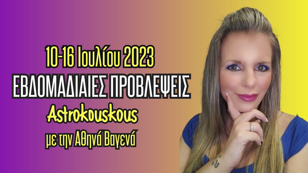 Τα Ζώδια της Εβδομάδας 10-16 Ιουλίου και οι προβλέψεις τους! | Astro ...